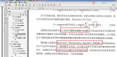 数学符号1 求和符号后面要有括号吗 Csdn博客