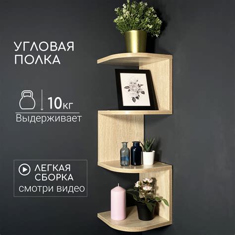 Угловая полка на кухню навесная металлическая - 88 фото