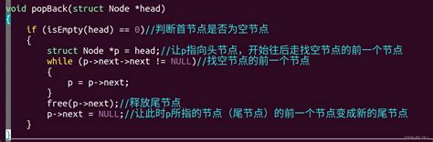 我要成为嵌入式高手之 月 日第十七天 CSDN博客