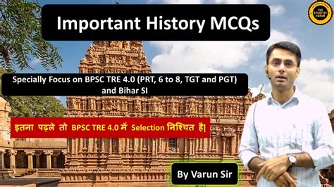 Important Mcqs Specially Focus On Bpsc Tre 40 Bihar Si Bpscbssc And Other Exam By Varun