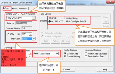 error flash download failed “cortex m3 flash download failed cortex