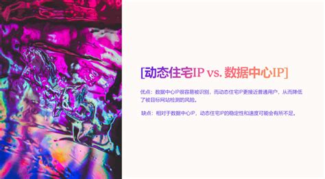 爬虫代理ip:如何确保自动切换ip地址? 穿云海外动态ip代理 Medium 爬虫代理ip:如何确保自动切换ip地址? 穿云海外动态ip代理 Medium