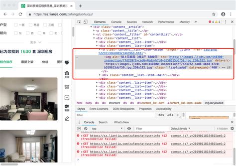 【python学习】使用urllib爬取网站信息用记事本使用urllib爬取广州理工学院官网注意需要在url中附加你的姓名和学号。 Csdn博客