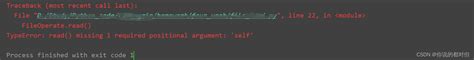 Python程序报错：typeerror Read Missing 1 Required Positional Argument