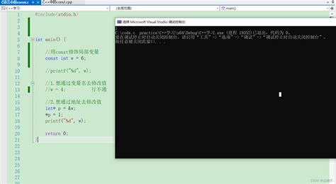 【c相对于c的扩展】2cc中const的异同c和c在指针上对const数据的修改的区别 Csdn博客