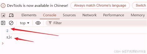 Javascript快速入门！js教程 Csdn博客