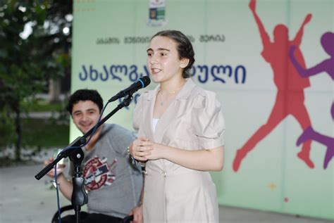 ბაშის მუნიციპალიტეტში თემურ ელიავას პოეზიის საღამო გაიმართა აბაშის