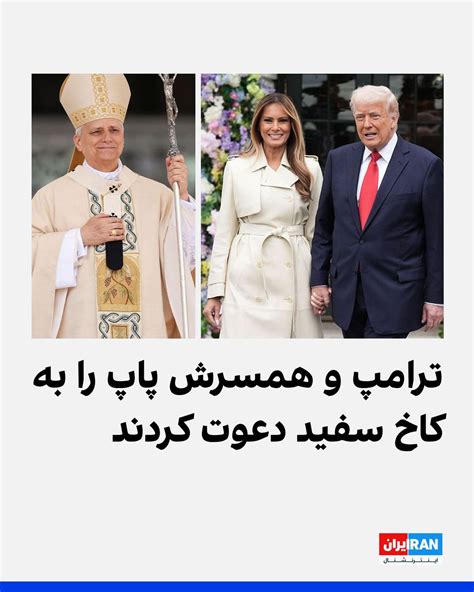 کارولین لیویت، سخنگوی کاخ سفید، روز دوشنبه اعلام کرد که معاون رییس