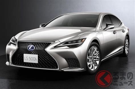 レクサス新型「最上級セダン」発表！ 大排気量「v6ツインターボ」×10速at採用！ 超美麗ボディの「ls」！ デビュー35周年で「新