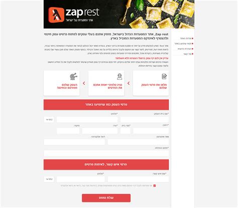 Zap Rest On Behance