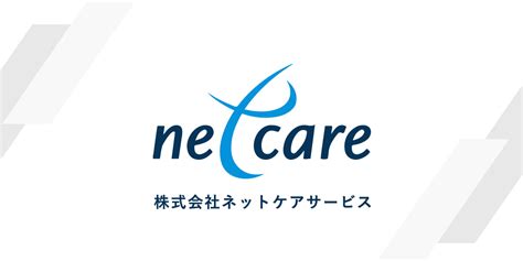 Array Apv データシート ダウンロード 株式会社ネットケアサービス