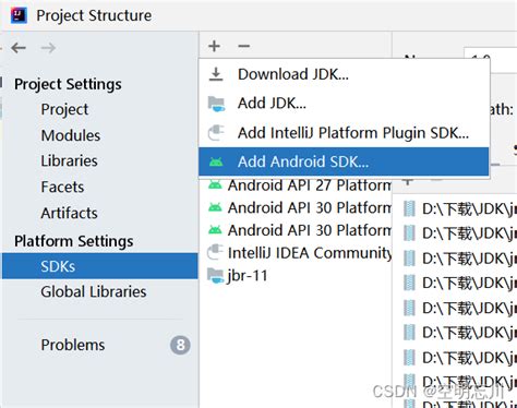 idea搭建android环境（超详细） idea配置android环境 csdn博客