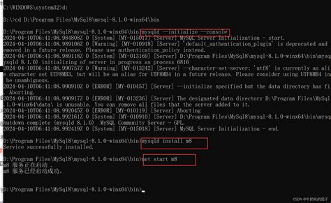 mysql安装和初始化密码