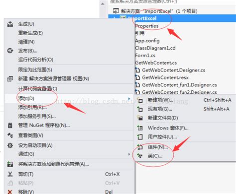 C Winform 窗口 拆分多个源代码文件c 拆开窗体类 工具 Csdn博客