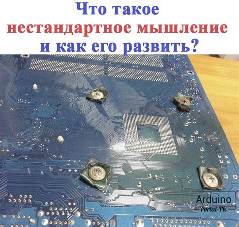 Мемы про Arduino Esp32 Esp8266 роботов умный дом и электронику