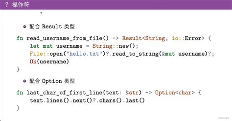 rust（3 标准库） rust标准库 csdn博客