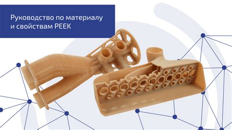 Расходные материалы для 3D-принтеров. Чем и как печатать.