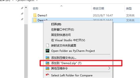 第一个图新地球Python插件 图新地球PythonAPI