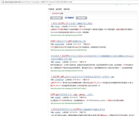 小白期货CTP程序化交易开发入门一 CTP开发基础 知乎