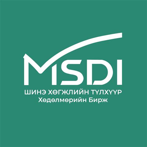 Msdi Шинэ Хөгжлийн Түлхүүр Хөдөлмөрийн Бирж Manpower Staffing Agency Ulaanbaatar