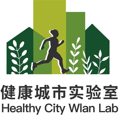 主页 健康城市实验室