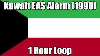 Kuwait Eas Alarm 1990 1 Hour Loop