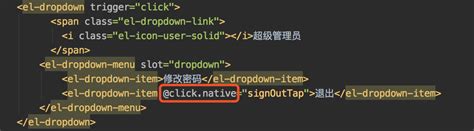 Element Ui 下拉el Dropdown Item添加点击事件click无效el Submenu下拉按钮点击事件 Csdn博客