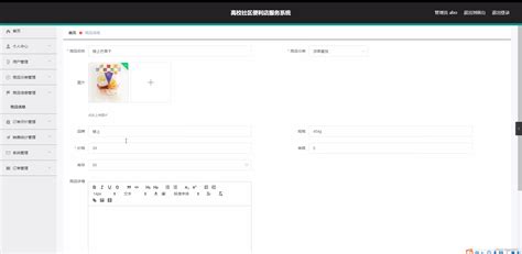 开题报告 Springboot高校社区便利店服务系统6297q计算机毕业设计便利店管理系统开题报告 Csdn博客