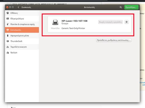 Get The Template Of A Funtion App In Azure Stack Overflow