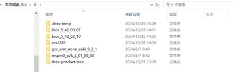 tms320c5535 how to create a dsp bios project processors forum