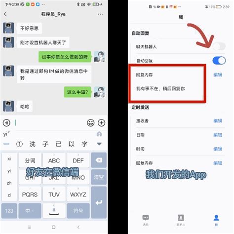 基于windows微信实现实时收发微信消息apphpsocket4cdll Csdn博客