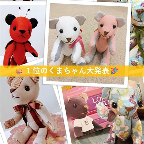 手作りぬいぐるみb Threeビースリー Bthreehandmade • Instagram Photos And Videos