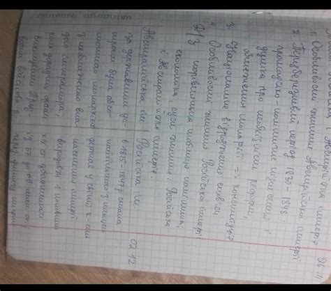 складіть у зошиті порівняльну таблицю Економічне політичне та суспільне життя в Австрійскій та