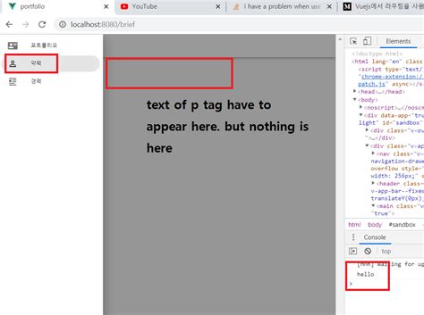 Vuejs Vue Router Doesnt Works Stack Overflow