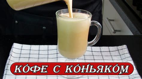 Вы тоже обожаете кофе как и я , тогда этот рецепт для вас .😋Кофе с ...