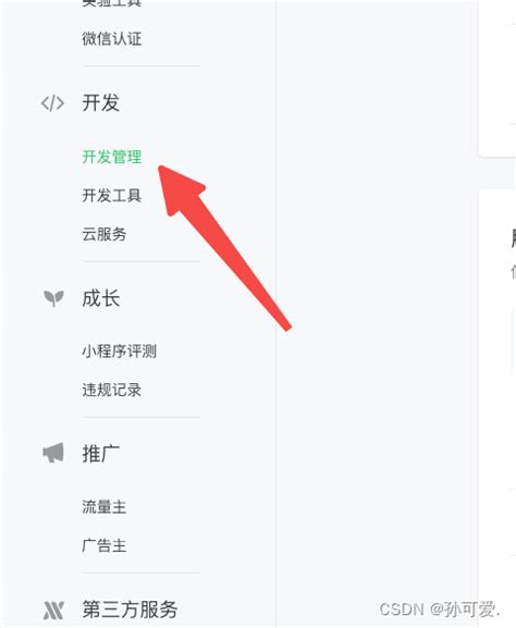 微信小程序上传本地文件 webview csdn博客