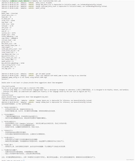 Lmdeploy 量化部署 Llm 实践(作业)autodl使用 Lmdeploy 部署 Csdn博客 Lmdeploy 量化部署 Llm 实践(作业)autodl使用 Lmdeploy 部署 Csdn博客