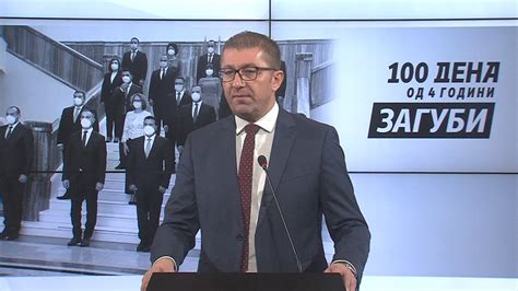 Мицкоски Ова се најлошите 100 дена Влада во историјата со Заев се бележат само загуби Youtube