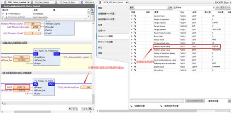 频率和转速转换功能块 codesys st源代码 codesys中的功能块 csdn博客