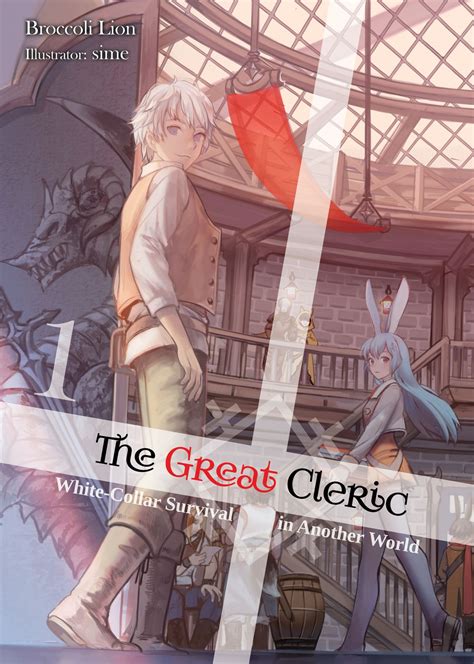 The Great Cleric Volume 1 Manga Ebook By Broccoli Lion Epub