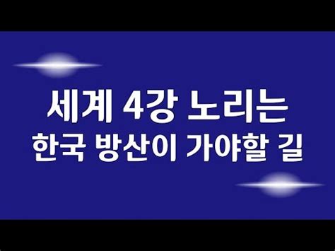 자유통일당