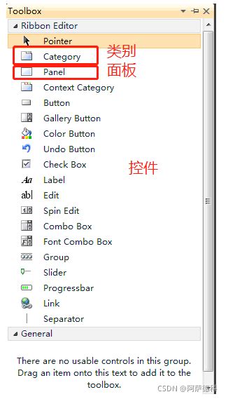ribbon界面开发（c ） componentmanager ribbon c csdn博客
