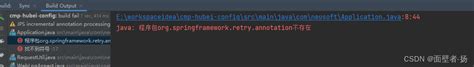 springboot项目启动时提示程序包不存在和找不到符号的处理方法 java 脚本之家