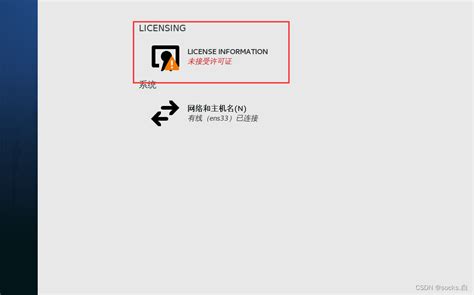 centos7 6x64、centos6 8x64详细安装教程 centos64安装 csdn博客