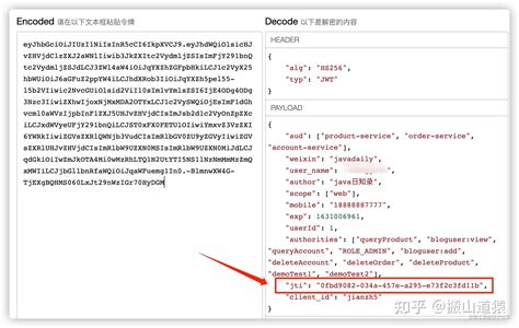 Springcloud Alibaba 实战 如何让 Jwt Token 主动失效? 知乎 Springcloud Alibaba 实战 如何让 Jwt Token 主动失效? 知乎