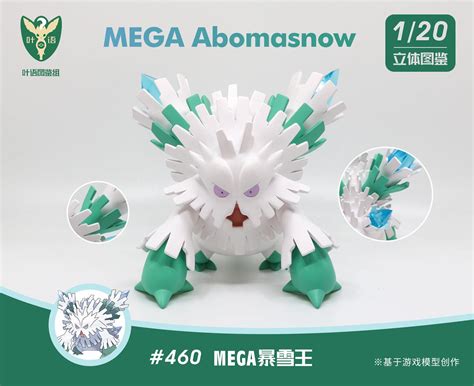 Mega Abomasnow