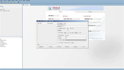 더 편리한 sql 실습환경2 youtube