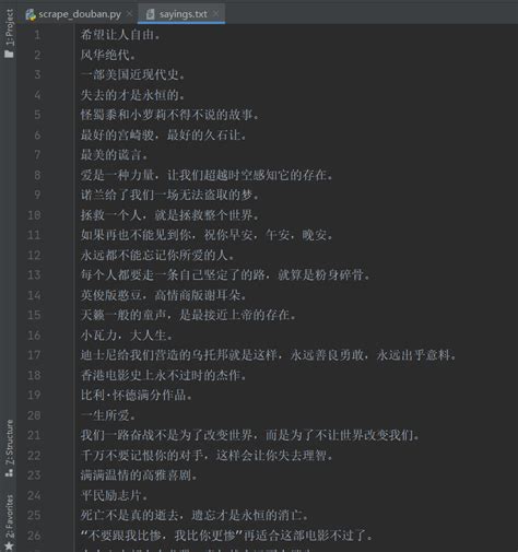 Python爬虫基础爬虫基础文档 Csdn博客