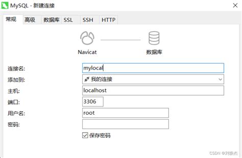 Java环境变量配置 运行jar后端包 连接本地数据库 请求后端接口jar包连接数据库 Csdn博客